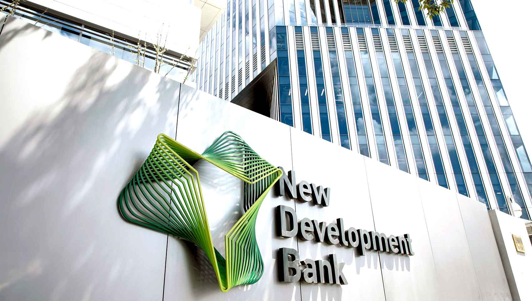 New Development Bank Logo Development Bank Appoints New CEO OERLive